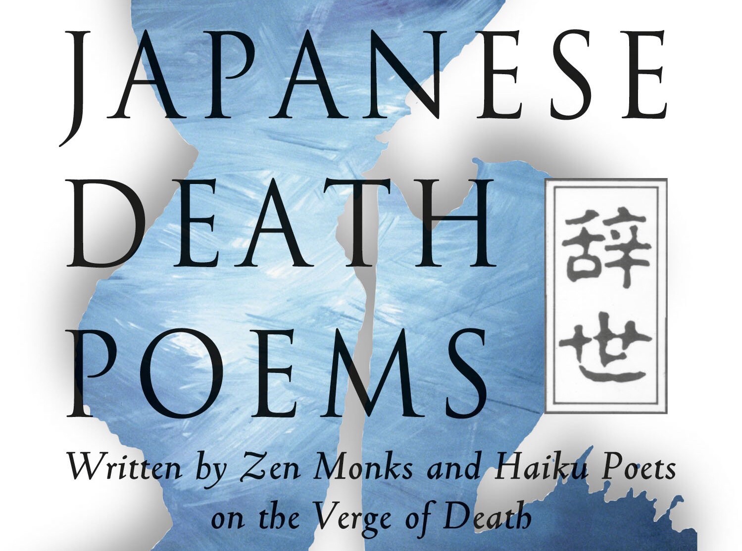 Dokyo Etan (道鏡慧端) – Japanese Death Poem – Mark Bere Peterson’s ...